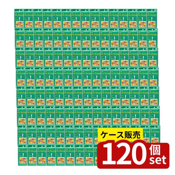 [関連word] 虫 日本製 防虫グッズ エアー清浄機 持ち運び 紫外線対策 空気清浄機 コンパクト グッズ 薬剤 不快害虫 小型 デザイン 別売りストラップ 吊り下げ可 消臭 携帯便利 長持ち 旅行用 外出用 家庭用