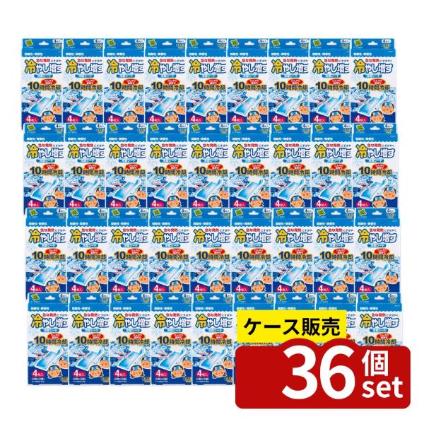 [関連word] まし おでこ 冷やす 冷やし 弱酸性 日本製 水性ジェル 高持続 特殊ジェル 瞬間冷却 スポーツ 冷感シート 子供兼用 微香性 夏対策 暑さ対策 冷たいシート よく効く熱中症 グッズ 冷却グッズ ひやしみんと 休息時間