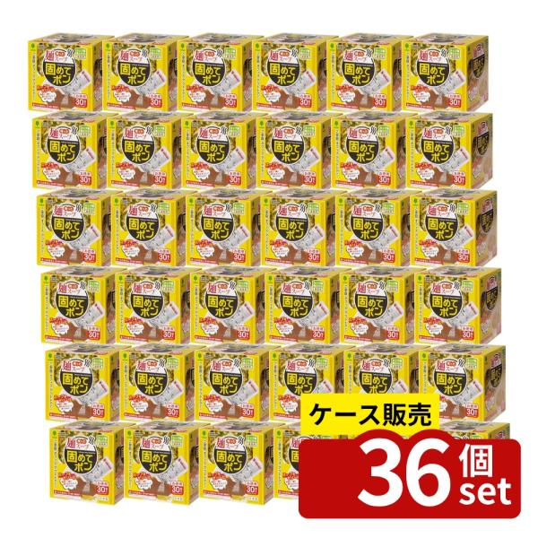 [関連word] 脂 カップ麺スープ アウトドア用品 飲食廃棄物 便利グッズ ゼリー化 スープ処理 満足感 オフィスランチ 脂肪分 かさばらない ごみ処理 粉末タイプ 日本製 コンパクト設計 キャンプ用品 旅行便利グッズ 瞬間処理 賢いゴミ...