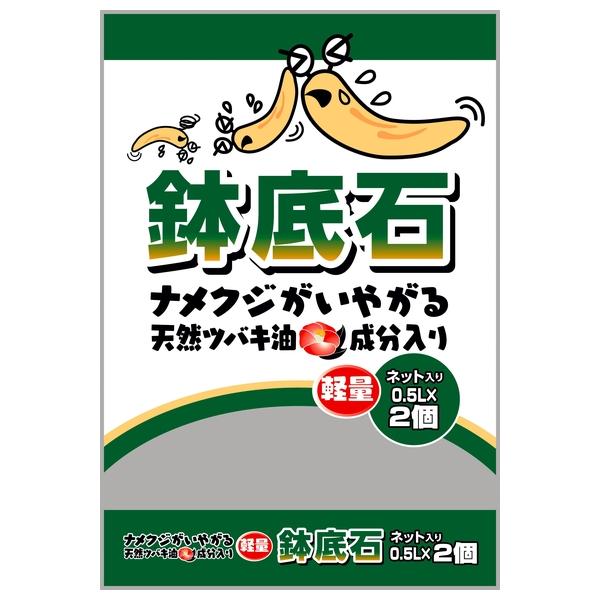 [関連word] こうじや 活力剤