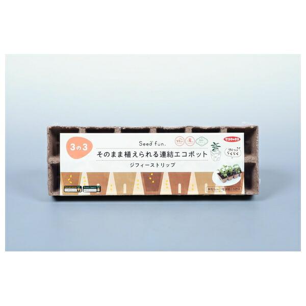サカタのタネ そのまま植えられる連結エコポット ジフィーストリップ 5cm [4974449006250]■商品番号・規格：[4974449006250]※取り寄せ品の納期については、メーカー在庫有時の表記となっております。商品欠品等により...