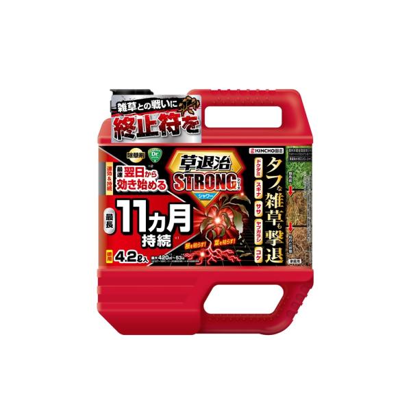 草退治ストロングシャワー 4.2L ■商品番号・規格：koji-4975292605089※取り寄せ品の納期については、メーカー在庫有時の表記となっております。商品欠品等により、通常よりお時間がかかる場合がございます。予めご了承ください。[...