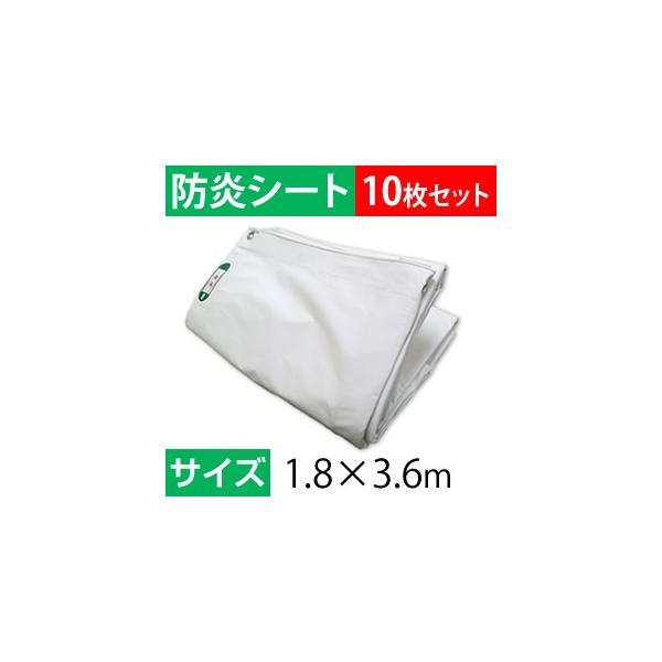 ■商品番号・規格：091Z5-13018036×10
