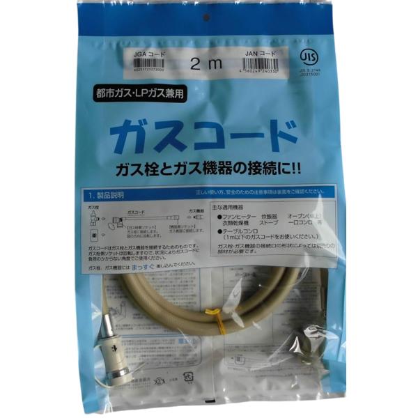 ●商品の納期表示について[ 在庫品 ] 表記 ： 当店在庫品[ 取寄せ ] 表記 ： メーカー在庫有時の発送目安となります。