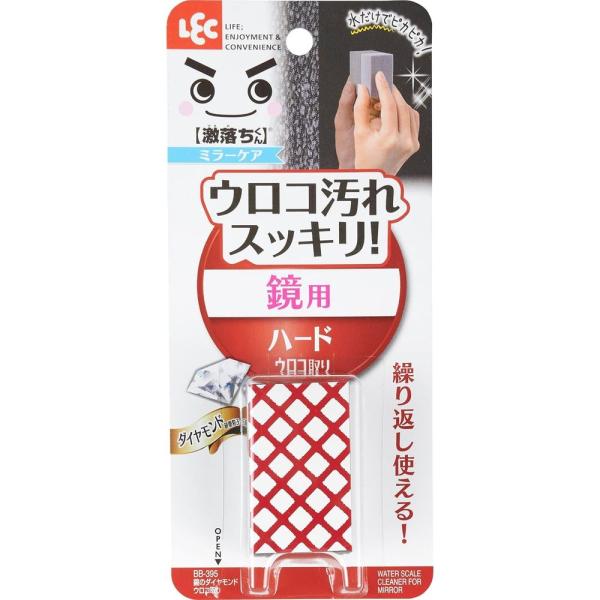 [関連word] 掃除 研磨 鏡クリーナー ウロコ汚れ 鏡の清掃 ダイヤモンド掃除 頑固汚れ 汚れ取り 水磨き 繰り返し使用 日本製 環境に優しい 家計に優しい キズが付きにくい 鏡磨き 清掃グッズ 汚れ除去 お手入れ ホームケア 家庭用 ...