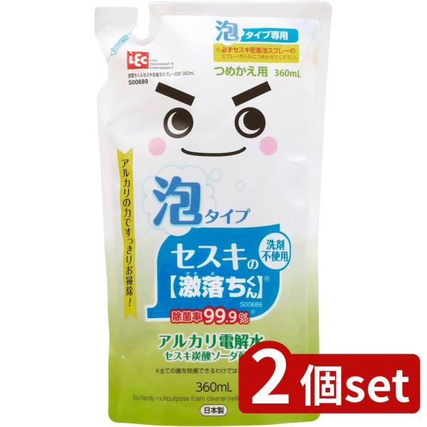 [関連word]  S689GNセスキ密着泡スプレー詰替360ml 2個セット | 激落ちくん セスキ密着泡スプレー 詰替 アルカリ電解水 クリーナー セスキ炭酸ソーダ 掃除用品 誤って 簡単掃除 キッチンクリーナー 360ml つめかえ用...