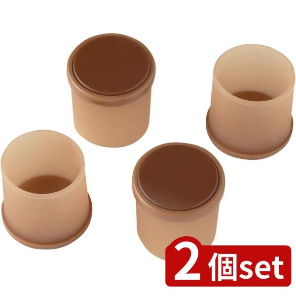 [関連word]  レック 脚ピタキャップM O340 2個セット | 脚ピタキャップ 脚カバー 椅子脚カバー シリコン製 足カバー イス 脚キャップ チェアソックス フローリング 床キズ防止 丸型 角型 移動スムーズ 滑り改善 レック シ...