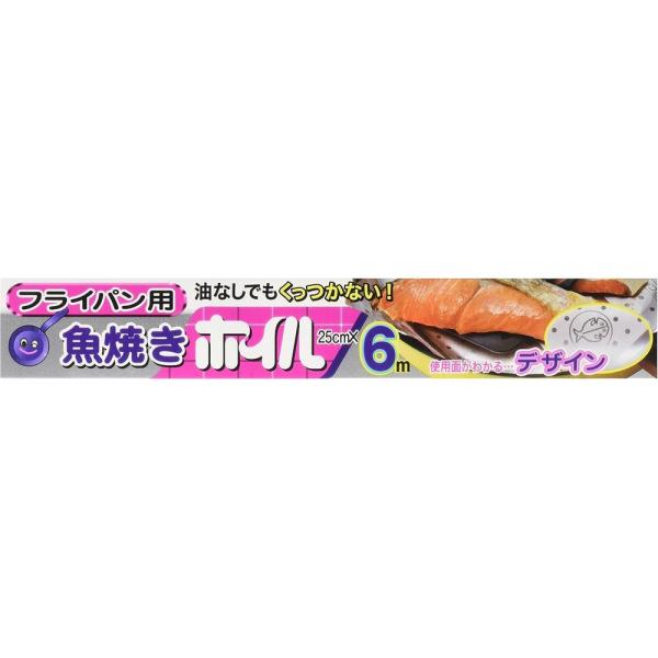 [関連word] スター 魚焼き 簡単調理 目玉焼き ホットサンド 餅焼き 焼きおにぎり アルミ箔 日本製 キッチン用品 調理用ホイル 油なし調理 グリル用ホイル 焼き物調理 料理用ホイル クッキングホイル 食材調理 毎日の料理 シンプル料...