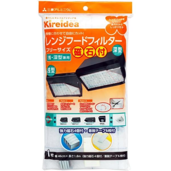 [関連word] エムエーパッケージング 兼用型レンジフードフィルターフリー磁石付 | レンジフードフィルター 磁石付 厚型フィルター 兼用型フィルター 三菱アルミニウム キレイディア フリーサイズフィルター 浅型フィルター 深型フィルター...