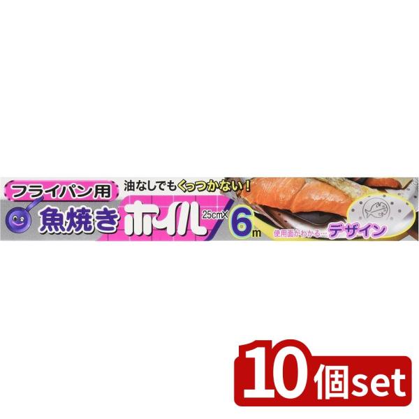 [関連word] フライパントースター 魚焼き 簡単調理 目玉焼き ホットサンド 餅焼き 焼きおにぎり アルミ箔 日本製 キッチン用品 調理用ホイル 油なし調理 グリル用ホイル 焼き物調理 料理用ホイル クッキングホイル 食材調理 毎日の料...