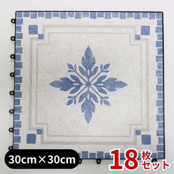 [関連word] ジョイントタイル シート 正方形 防虫 虫よけ 屋外 室外 防水 ベランダ テラス 庭 タイルパネル デッキパネル ベランダタイル 施工 ジョイントパネル エクステリア ガーデニング 床材 暑さ対策 屋内 耐候性 日本製 ...