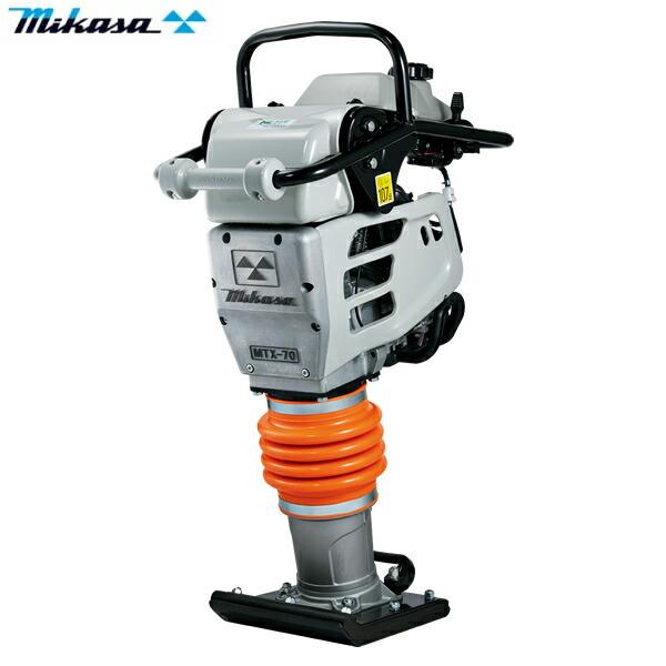 ■商品番号・規格：MTX-70H※取り寄せ品の納期については、メーカー在庫有時の表記となっております。商品欠品等により、通常よりお時間がかかる場合がございます。予めご了承ください。