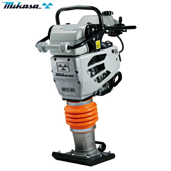 ■商品番号・規格：MTX-80HD※取り寄せ品の納期については、メーカー在庫有時の表記となっております。商品欠品等により、通常よりお時間がかかる場合がございます。予めご了承ください。