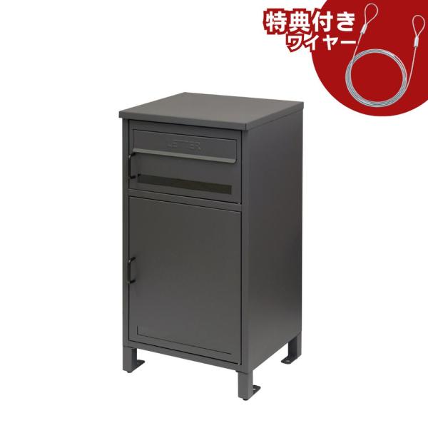 [関連word] 宅配ボックス ポスト  一体型 大容量 屋外 ポスト一体型 前入れ  集合住宅 おしゃれ マンション 一戸建て用 固定 個人宅 印鑑 戸建 戸建て 戸建て用 据え置き型 置き型 置き配 郵便 郵便ポスト 郵便ポスト付き 郵...