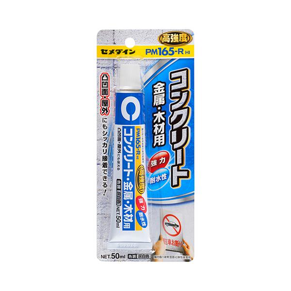 ■商品番号・規格：RE-220 50ml※取り寄せ品の納期については、メーカー在庫有時の表記となっております。商品欠品等により、通常よりお時間がかかる場合がございます。予めご了承ください。