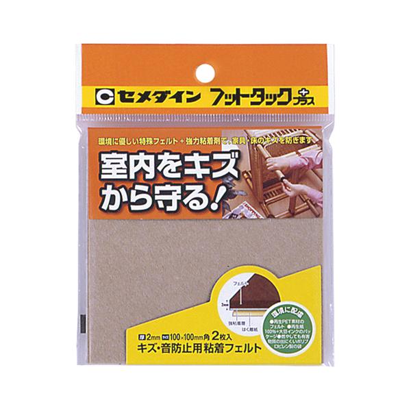 ■商品番号・規格：TP-793 ベージュ※取り寄せ品の納期については、メーカー在庫有時の表記となっております。商品欠品等により、通常よりお時間がかかる場合がございます。予めご了承ください。