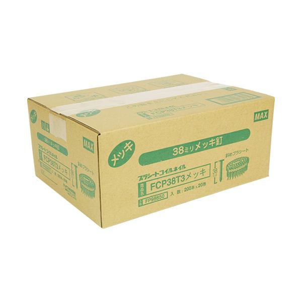 ■商品番号・規格：FCP38T3 メッキ※取り寄せ品の納期については、メーカー在庫有時の表記となっております。商品欠品等により、通常よりお時間がかかる場合がございます。予めご了承ください。