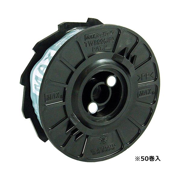 ■商品番号・規格：TW899(JP)※取り寄せ品の納期については、メーカー在庫有時の表記となっております。商品欠品等により、通常よりお時間がかかる場合がございます。予めご了承ください。