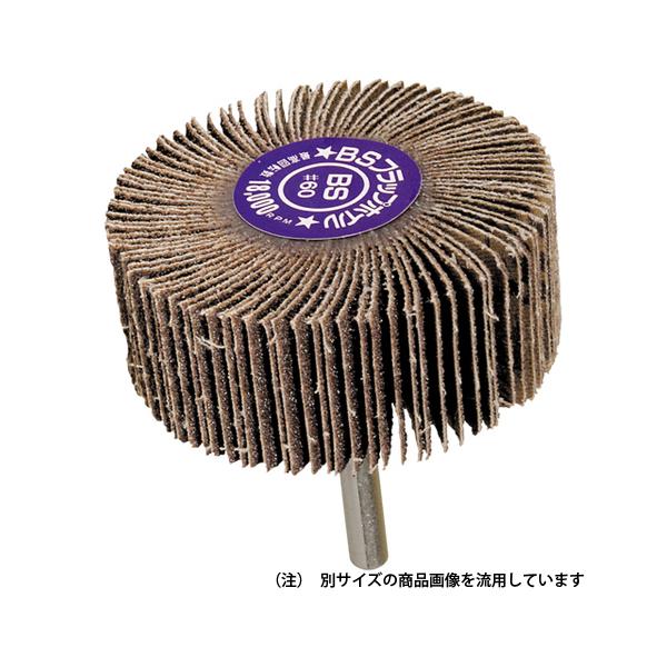 ■商品番号・規格：60X25X6  80※取り寄せ品の納期については、メーカー在庫有時の表記となっております。商品欠品等により、通常よりお時間がかかる場合がございます。予めご了承ください。