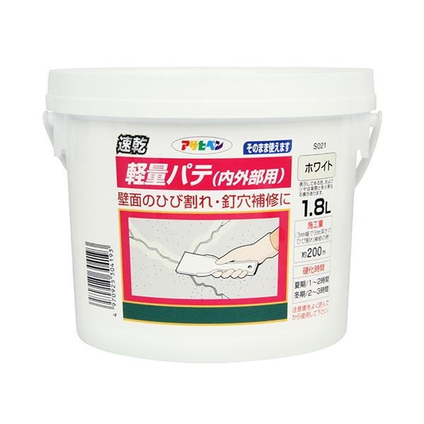 ■商品番号・規格：S021 1.8L※複数店舗で販売しているため、在庫有りの表記があっても完売の場合がございます。　商品欠品等により、通常よりお時間がかかる場合がございます。予めご了承ください。