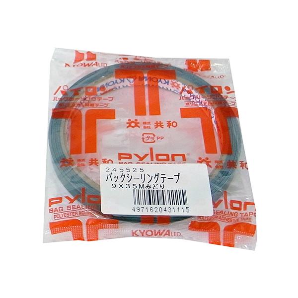 ■商品番号・規格：9mmX35m ミドリ※複数店舗で販売しているため、在庫有りの表記があっても完売の場合がございます。　商品欠品等により、通常よりお時間がかかる場合がございます。予めご了承ください。