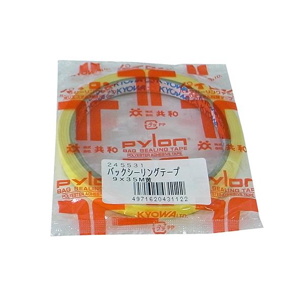 ■商品番号・規格：9mmX35m キイロ※複数店舗で販売しているため、在庫有りの表記があっても完売の場合がございます。　商品欠品等により、通常よりお時間がかかる場合がございます。予めご了承ください。