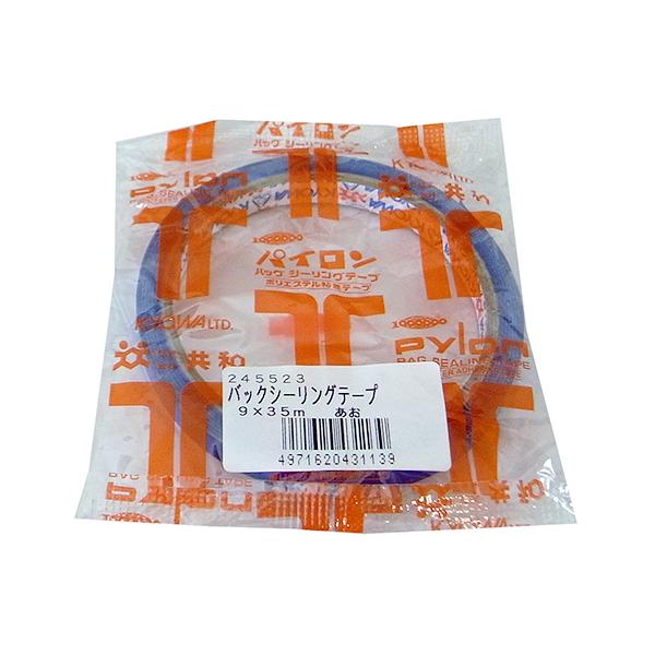 ■商品番号・規格：9mmX35m アオ※複数店舗で販売しているため、在庫有りの表記があっても完売の場合がございます。　商品欠品等により、通常よりお時間がかかる場合がございます。予めご了承ください。