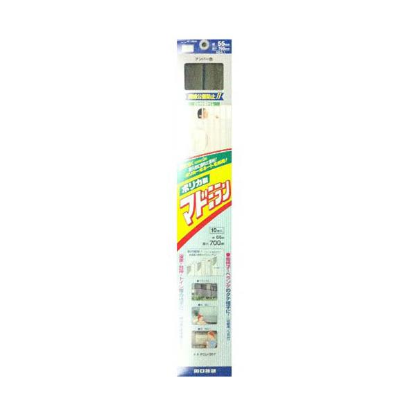 ■商品番号・規格：PCU-557 アンバー※取り寄せ品の納期については、メーカー在庫有時の表記となっております。商品欠品等により、通常よりお時間がかかる場合がございます。予めご了承ください。