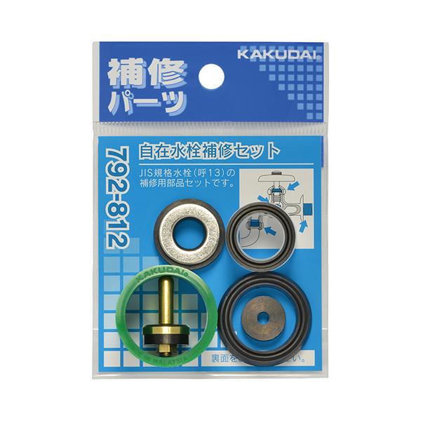 ■商品番号・規格：792-812※取り寄せ品の納期については、メーカー在庫有時の表記となっております。商品欠品等により、通常よりお時間がかかる場合がございます。予めご了承ください。