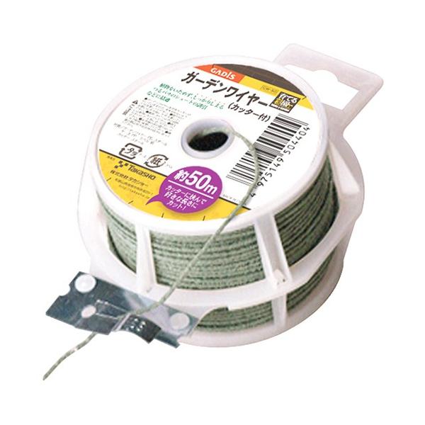 ■商品番号・規格：（カッターツキ） 50m※複数店舗で販売しているため、在庫有りの表記があっても完売の場合がございます。　商品欠品等により、通常よりお時間がかかる場合がございます。予めご了承ください。