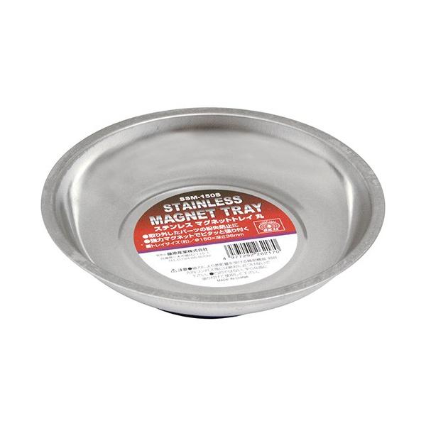 ■商品番号・規格：SSM-150S※取り寄せ品の納期については、メーカー在庫有時の表記となっております。商品欠品等により、通常よりお時間がかかる場合がございます。予めご了承ください。