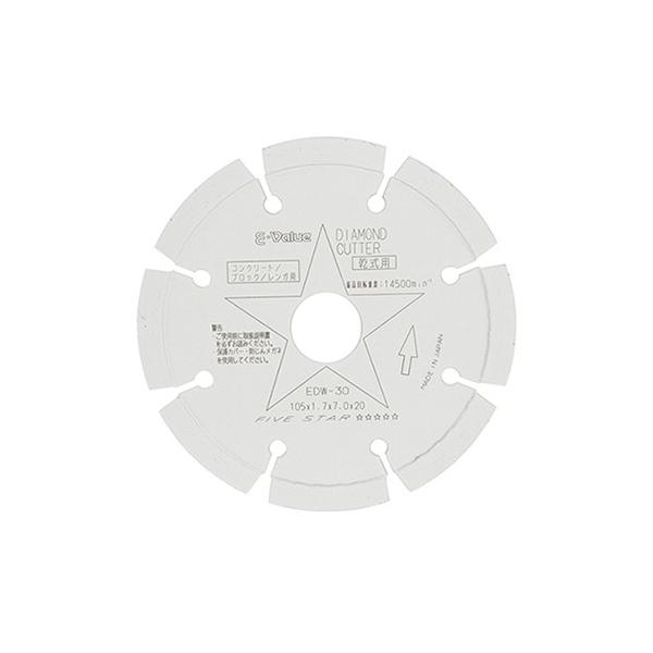 ■商品番号・規格：EDW-30※取り寄せ品の納期については、メーカー在庫有時の表記となっております。商品欠品等により、通常よりお時間がかかる場合がございます。予めご了承ください。