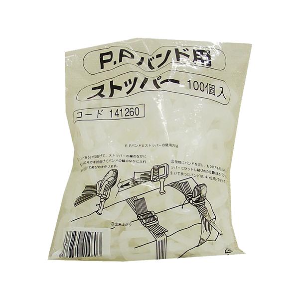 ■商品番号・規格：100P※複数店舗で販売しているため、在庫有りの表記があっても完売の場合がございます。　商品欠品等により、通常よりお時間がかかる場合がございます。予めご了承ください。