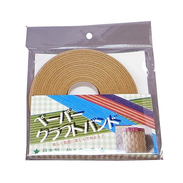 ■商品番号・規格：No.13 10m チャ※複数店舗で販売しているため、在庫有りの表記があっても完売の場合がございます。　商品欠品等により、通常よりお時間がかかる場合がございます。予めご了承ください。