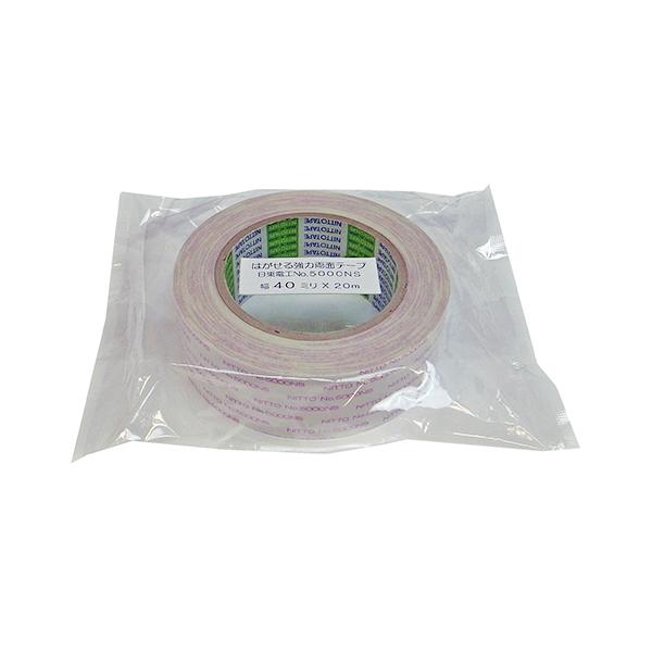 ■商品番号・規格：5000NS 40mmX20※取り寄せ品の納期については、メーカー在庫有時の表記となっております。商品欠品等により、通常よりお時間がかかる場合がございます。予めご了承ください。