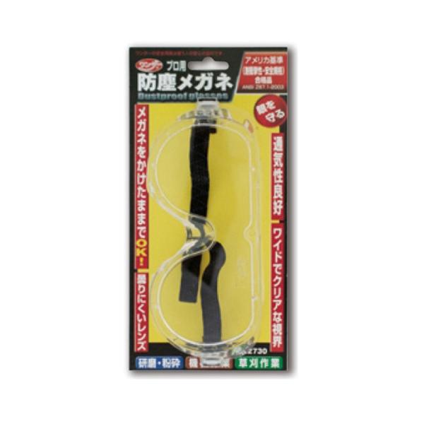 ■商品番号・規格：2730※複数店舗で販売しているため、在庫有りの表記があっても完売の場合がございます。　商品欠品等により、通常よりお時間がかかる場合がございます。予めご了承ください。