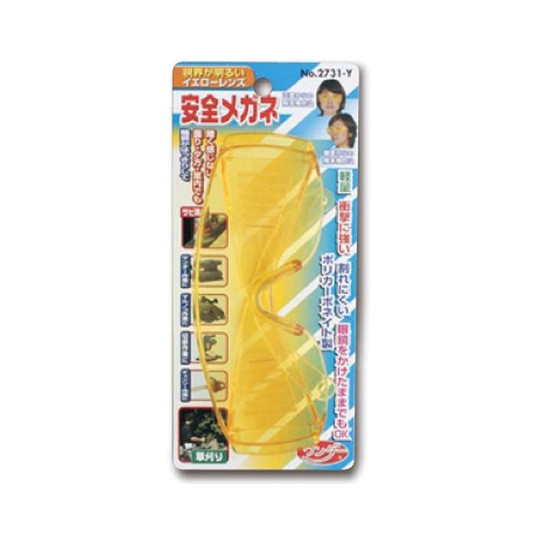 ■商品番号・規格：2731-Y※複数店舗で販売しているため、在庫有りの表記があっても完売の場合がございます。　商品欠品等により、通常よりお時間がかかる場合がございます。予めご了承ください。