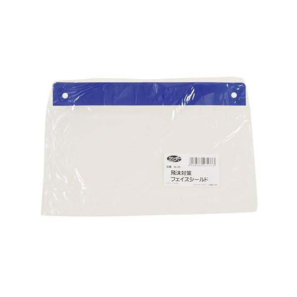 ■商品番号・規格：M-35※複数店舗で販売しているため、在庫有りの表記があっても完売の場合がございます。　商品欠品等により、通常よりお時間がかかる場合がございます。予めご了承ください。