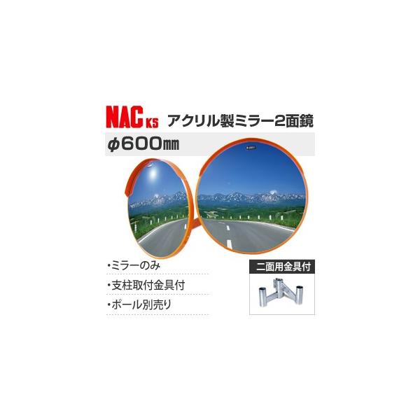 ■商品番号・規格：1MAC0600W ポール無※取り寄せ品の納期については、メーカー在庫有時の表記となっております。商品欠品等により、通常よりお時間がかかる場合がございます。予めご了承ください。