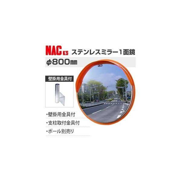 ■商品番号・規格：[FA] 4MHZ0800S 壁用