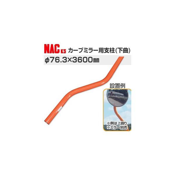 ■商品番号・規格：3PLS7636C※取り寄せ品の納期については、メーカー在庫有時の表記となっております。商品欠品等により、通常よりお時間がかかる場合がございます。予めご了承ください。