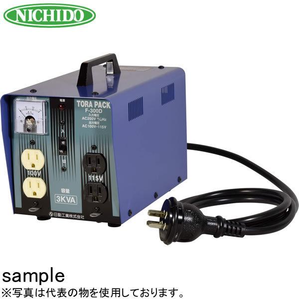 ■商品番号・規格：F-300D※取り寄せ品の納期については、メーカー在庫有時の表記となっております。商品欠品等により、通常よりお時間がかかる場合がございます。予めご了承ください。