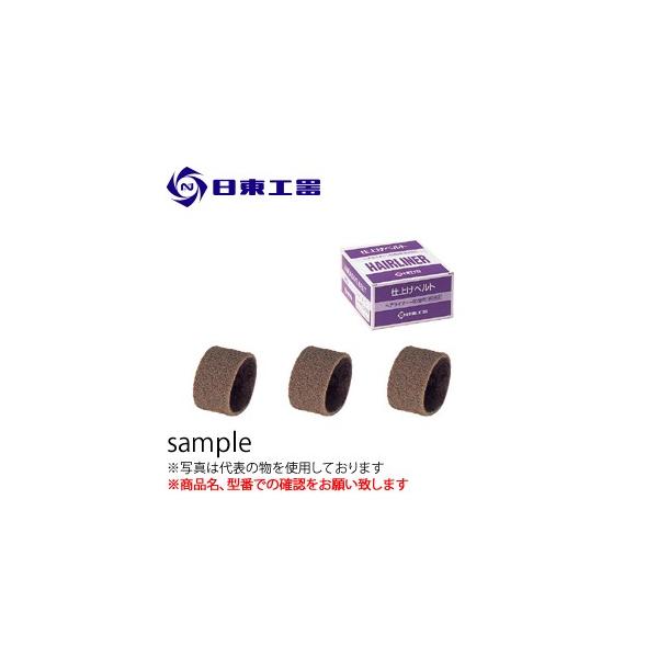 ■商品番号・規格：72077※取り寄せ品の納期については、メーカー在庫有時の表記となっております。商品欠品等により、通常よりお時間がかかる場合がございます。予めご了承ください。