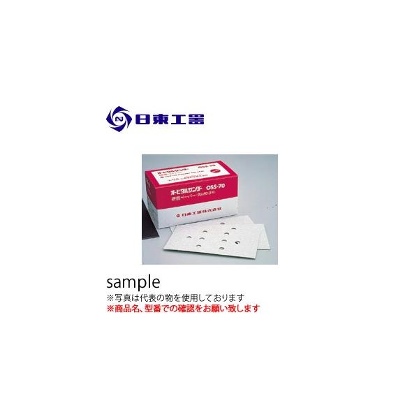 ■商品番号・規格：90841※取り寄せ品の納期については、メーカー在庫有時の表記となっております。商品欠品等により、通常よりお時間がかかる場合がございます。予めご了承ください。