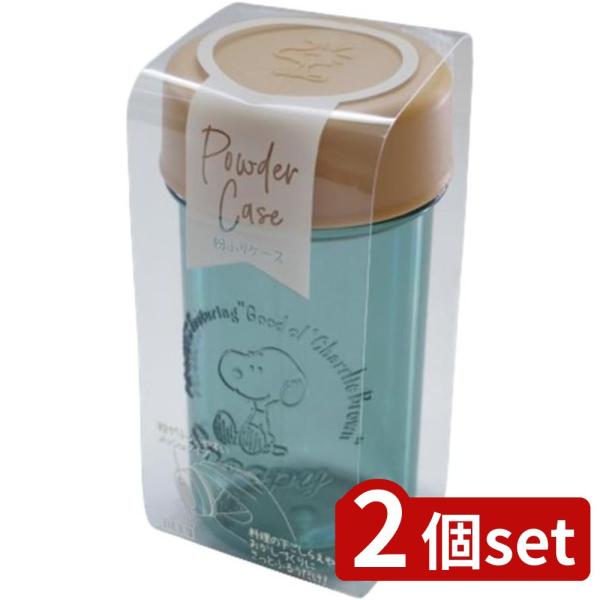 [関連word]  スヌーピー 粉ふりケース CL-G 2個セット | スヌーピー 粉ふりケース 粉ふりボトル 粉ふるい 小麦粉 調味料 調味料ボトル 粉ふるい容器 片栗粉 保存容器 キッチン用品 スヌーピーグッズ おしゃれ かわいい フタ...