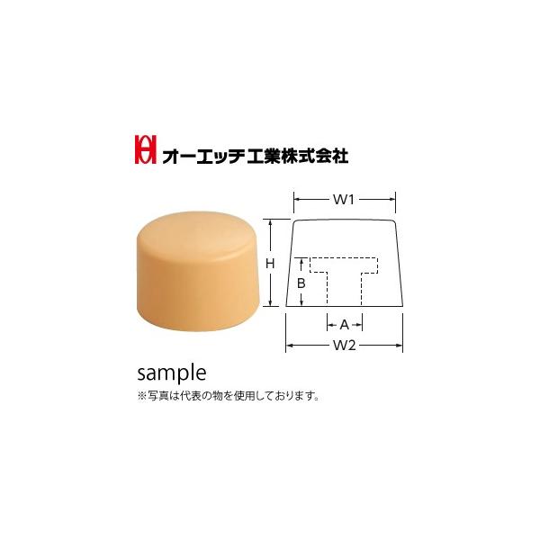 ■商品番号・規格：OH-35H※取り寄せ品の納期については、メーカー在庫有時の表記となっております。商品欠品等により、通常よりお時間がかかる場合がございます。予めご了承ください。