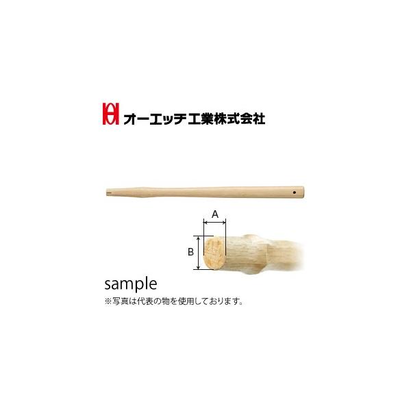 ■商品番号・規格：TH-62W※取り寄せ品の納期については、メーカー在庫有時の表記となっております。商品欠品等により、通常よりお時間がかかる場合がございます。予めご了承ください。