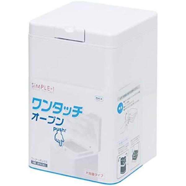 [関連word] オーエ ワンタッチ コーナーボックス W 81291 | ワンタッチコーナーボックス トイレ用品 ゴミ箱 サニタリーボックス ホワイト コーナーボックス ワンタッチオープン ボディタオル ポリプロピレン ステンレス製 中枠...