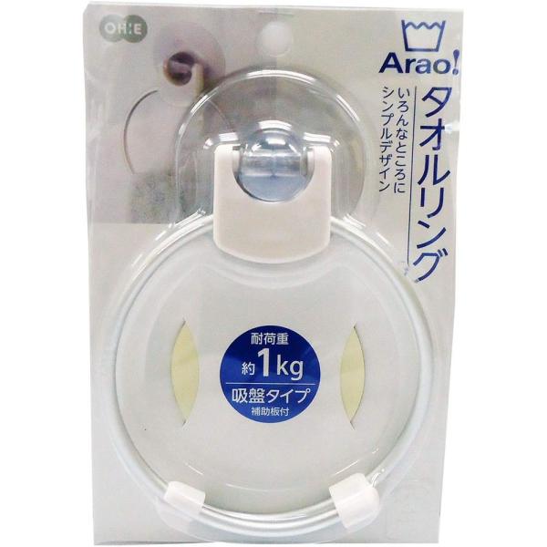 [関連word] ト 掛ける 洗面所 家庭用 ヘルシー クリーン タオルホルダー 取り付け簡単 取り外し簡単 滑り止め 省スペース 摩擦防止 強力吸盤 清潔感 洗練デザイン インテリア おしゃれ