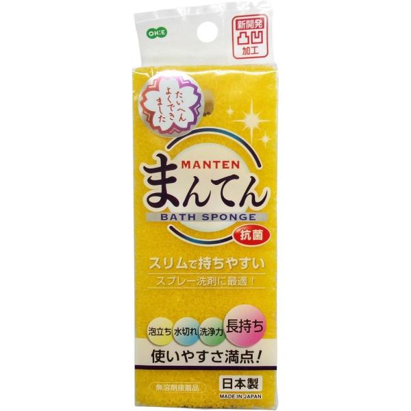 [関連word] オーエ まんてんスポンジ バス用 Y | バス用 まんてんスポンジ イエロー 清掃 オーエ 掃除道具 スポンジ 浴室用 洗浄スポンジ ウレタンスポンジ 水切れ 泡立ち 収納 スリム形状 体位制限 簡単掃除 バスルーム用 清...